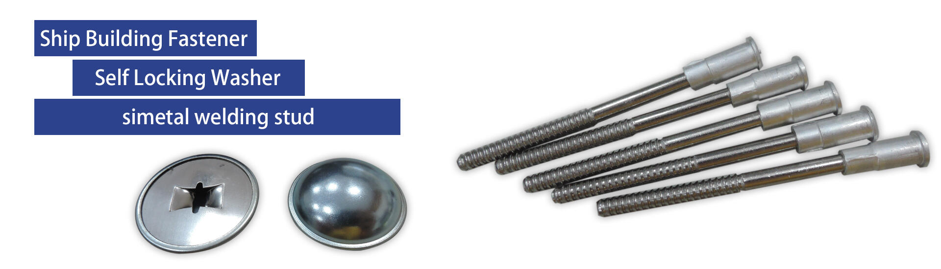 ship building fasteners - 螺峯